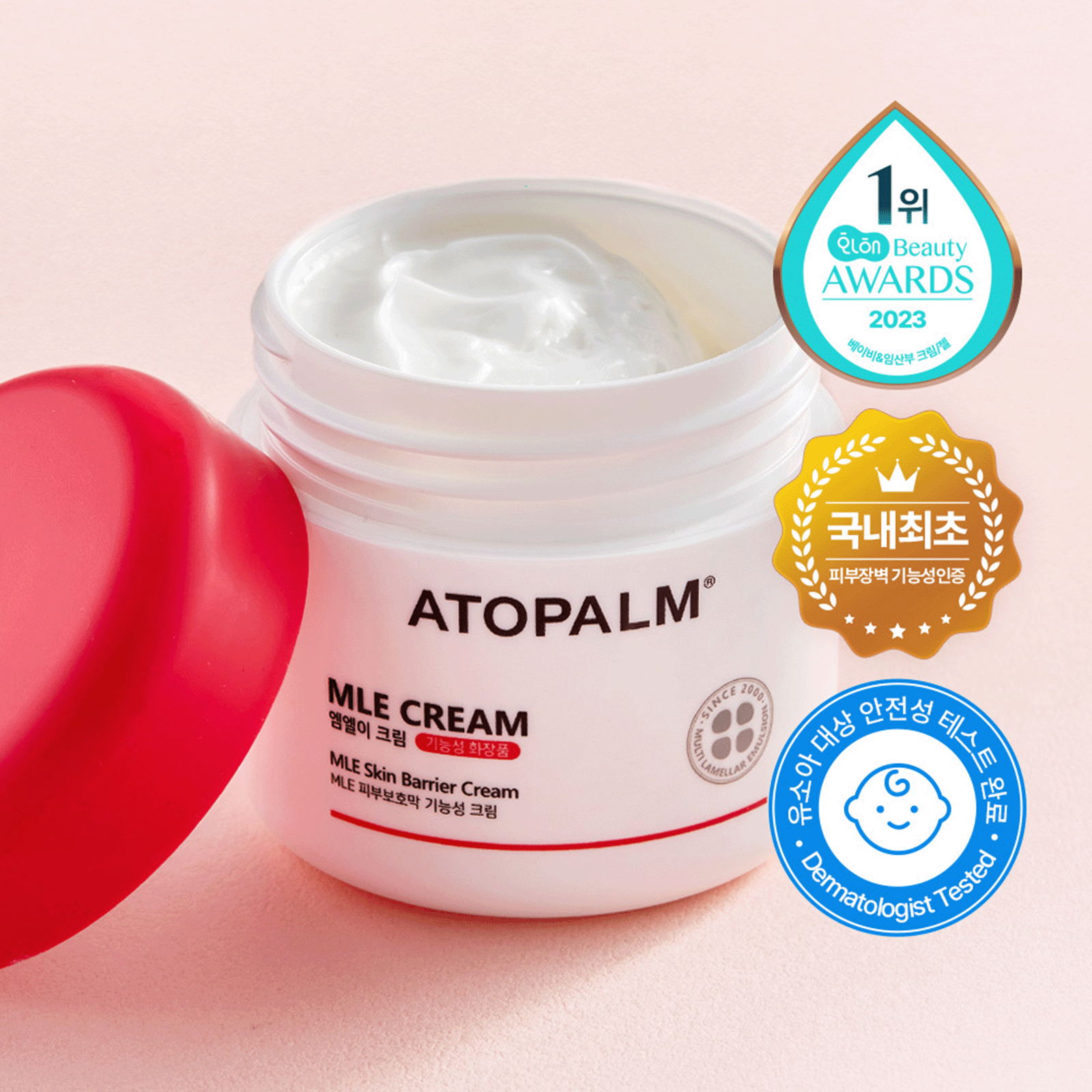 ATOPALM MLE Cream